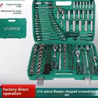 Quality Manufacturer Supplied 216 Piece Vertically Arranged Automotive Repair 216pcs for sale