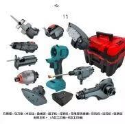 China MAIKE Rechargeable Wrench Electric Drill Electric Chain Saw Adapter Multi-function Power Tools Combo Set for sale