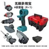 China MAIKE Rechargeable Wrench Electric Drill Electric Chain Saw Adapter Multi-function Power Tools Combo Set for sale