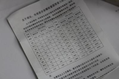 China High Precision Weighing Module For Chemical Reactors And Storage Tanks for sale