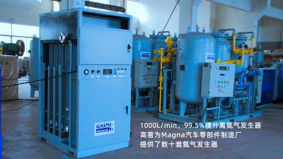 China Easy Maintenance Hospital Nitrogen Generator with 97% N2 Gas Output for Medical Use for sale
