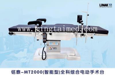 China Mingtai MT2000 comfortable model electric comprehensive operating table for sale