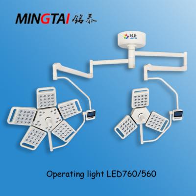 China Mingtai LED760/560 petal model shadowless lamp for sale