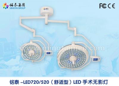 China Mingtai LED720/520 comfortable model surgery light for sale