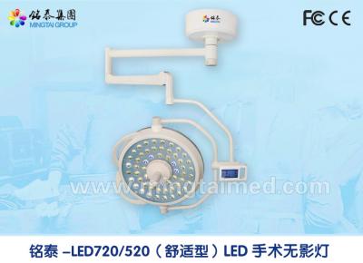 China Mingtai LED520 comfortable model operating light for sale