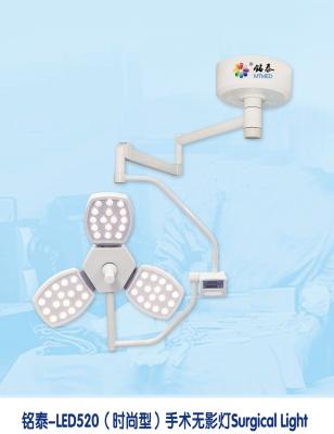 China Mingtai LED520 fashion model operating light for sale
