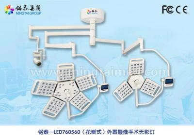 China Mingtai LED760/560 external camera operation light for sale