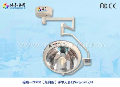 China Mingtai ZF700 halogen operating light for sale
