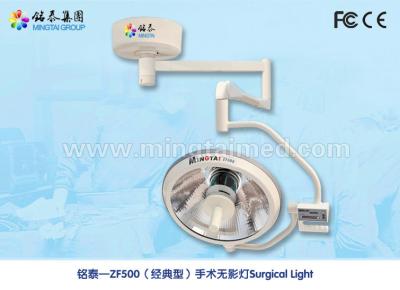 China Mingtai ZF500 halogen operating light for sale