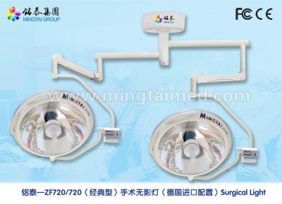 China Mingtai ZF720/720 halogen operating light for sale