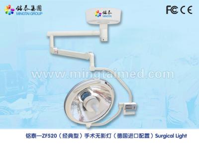 China Mingtai ZF520 halogen operating light for sale