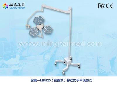 China Mingtai LED720 LED520 petal model mobile surgery light for sale
