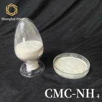 Quality Ammonium carboxymethyl cellulose is the mainstream product used in the for sale