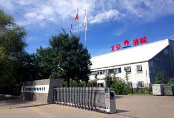 China Factory - Beijing Qingchang power Technology Co.,Ltd