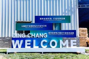 China Factory - Beijing Qingchang power Technology Co.,Ltd