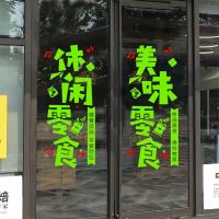 China Neon Green Vinyl, Permanent Adhesive Roll for sale