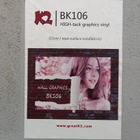 China Vinyl Wall Wrap, Self-Adhesive Wallpaper Graphics for sale