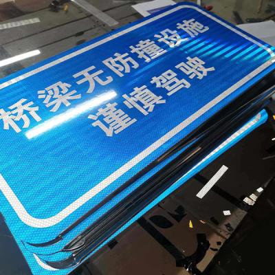 China rolo reflexivo imprimível prismático das etiquetas do vinil do micro do PVC 300mic à venda