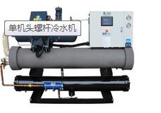 Cina refrigeratore caldo del cooledwater di /Industrial del refrigeratore dell'acqua di raffreddamento della vite di vendita/refrigeratore centrale dell'acqua in vendita