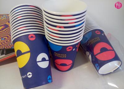 China Eco Friendly Custom 270G with Single PE Coated Paper Cup for Hot Drinking for sale