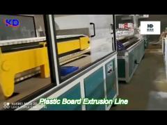 Компьютеризированная линия производства ПВХ-панелей с смесителем, дробильщиком, пульверизатором