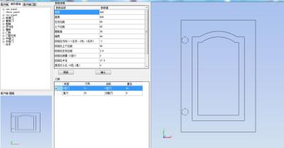 China Door Plank Carving System for sale
