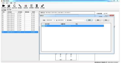 China Haixun Door Plank accurate Carving software for sale
