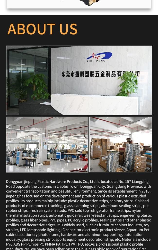 Electrical Wire Pipe Cable Tray Protector Extrusion Channel