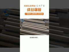 Valutazione del filtro dal micron del filtro per pozzi 150-2500 PSI 25-3200 dell'acqua di galvanizzazione
