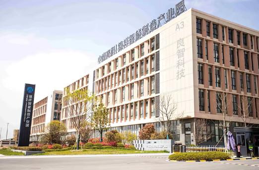 Fornecedor verificado da China - Anhui Liangzhi Energy Saving Technology Co., Ltd.