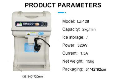China 320W LZ-128 Hospital Commercial Crushed Ice Machine with Gross weight 28kg 2Kg/Min for sale