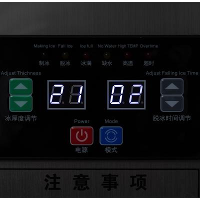 China High Capacity Water Cooling LZ-1000 Moon Crescent Ice Making Machine for Coffee Shops for sale