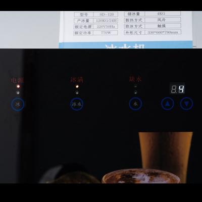 중국 330*680*780mm KS-120 상업용 아이스 메이커 물 분배기 180g 충전 용량 판매용
