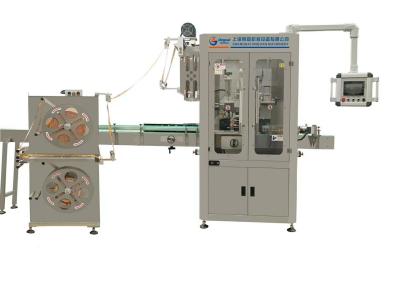 China Automatic Can Bottle PVC Heat Label Applicator Shrink Sleeve Labeling Machine For Bottle for sale