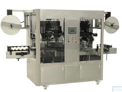 China HF 250M Automatic Sleever with Speed 250bpm/400bpm for sale