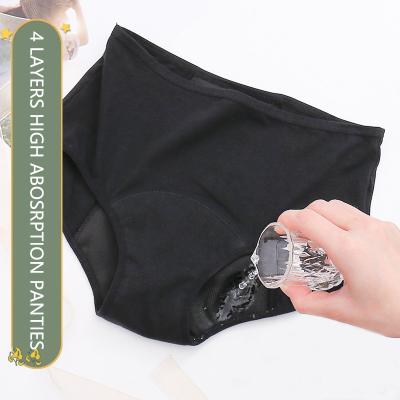 Cina Adulti della biancheria intima di periodo della prova della perdita dei pantaloni a vita bassa 4 strati del cotone della biancheria intima di periodo in vendita