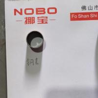 China Nobo Spring Machine Copper Bush Adminicula Spring Leaf Retainer 2.0-2.2mm Wire Diameter for sale