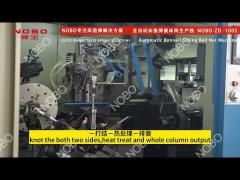 CNC automatic production line of the bed co'rcore of the Bonell springs