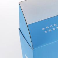 China 2mm Cardboard Package Boxes Biodegradable Toy Gift Boxes for sale