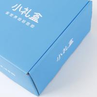 China 2mm Cardboard Package Boxes Biodegradable Toy Gift Boxes for sale