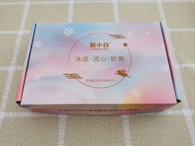 Cina Il pacchetto stampato variopinto del cartone del Mooncake di CMYK inscatola e flauto ondulata in vendita