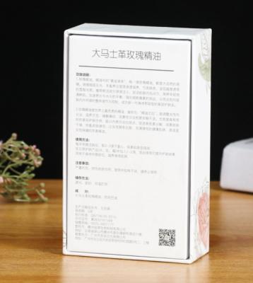 Cina Contenitori di regalo rigidi riciclabili del cartone in vendita
