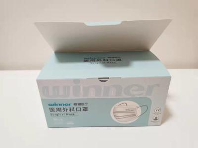 Cina Scatola d'imballaggio 250gsm della maschera eliminabile biodegradabile di ROHS in vendita