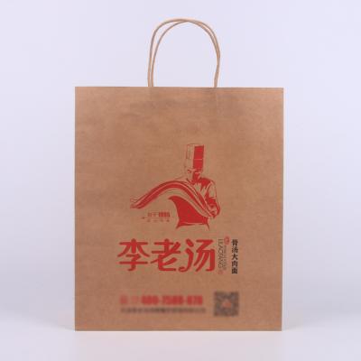 Cina Sacchi di carta stampati asportabili 250gsm di Brown dell'alimento con il fondo costante in vendita