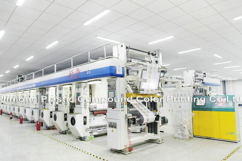 Fornitore cinese verificato - China Packaging Online Market