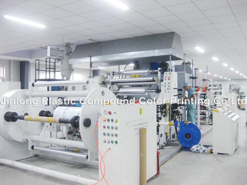 Fornitore cinese verificato - China Packaging Online Market