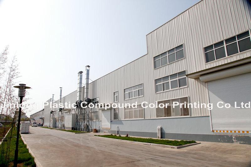 Fornitore cinese verificato - China Packaging Online Market