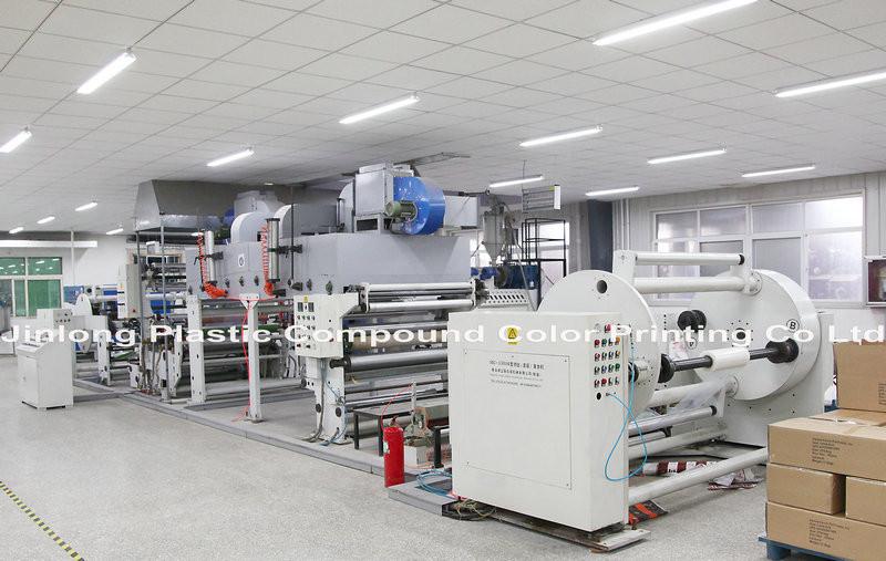 Fornitore cinese verificato - China Packaging Online Market