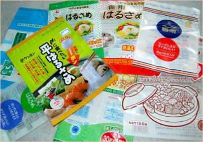 China Three Side Seal Bags Dry Fruit Packaging Stand Up Barrier Pouches for sale