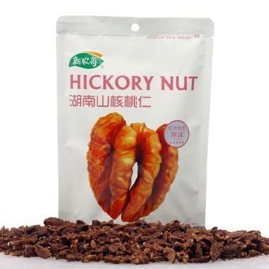 China Nut Stand Up Packaging Pouch Bags for sale